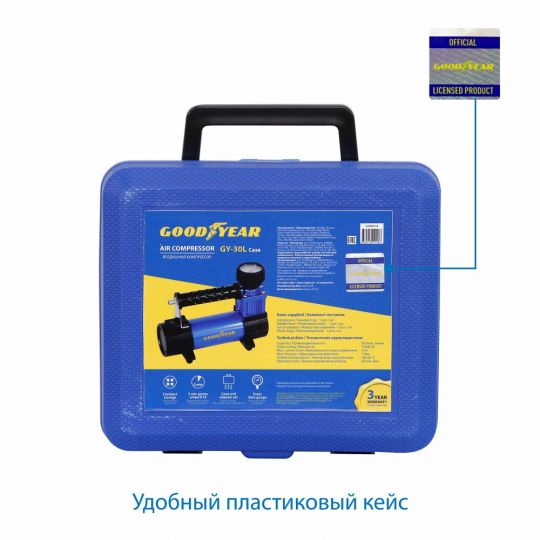 GOODYEAR GY-30L/case Компрессор автомобильный одноцилиндровый купить по ...